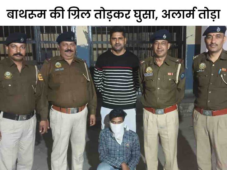 Solan City Baddi Axis Bank Robbery Attempt Case Accused Arrested From ...