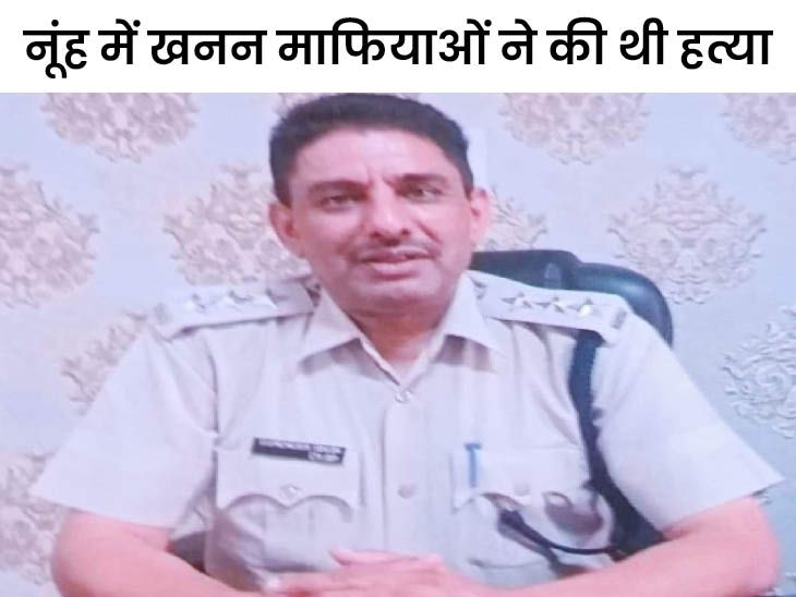 Hisar DSP Surinder Manju Nuh Siddharth Job Haryana Govt.
