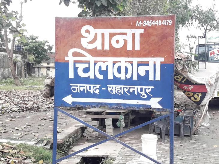 Death occurred during treatment, police sent Panchnama body for ...