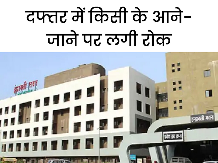 ED raid in labor commissioner and GST building: As soon as the ...