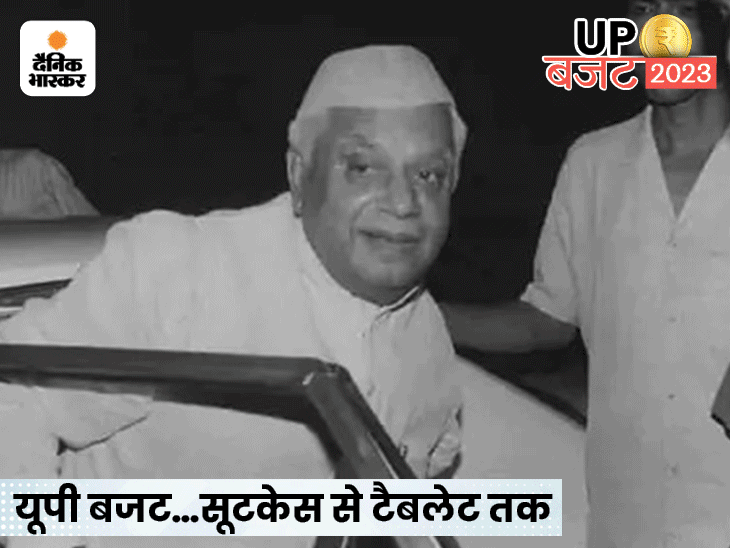 Started 71 years ago with 149 crores, now reached 6.5 lakh crores ...