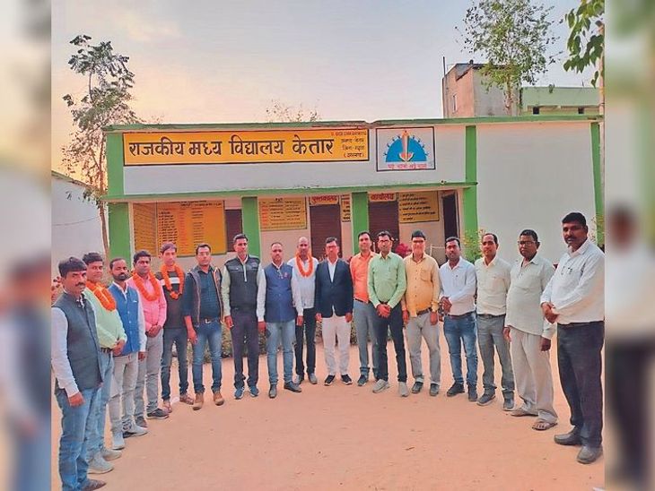 Ketar and Kandi unit of Jharkhand Progressive Teachers Association ...