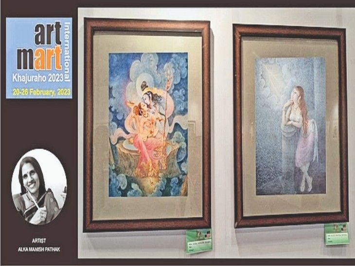 Alka Manish Pathak's painting selected in International Exhibition ...