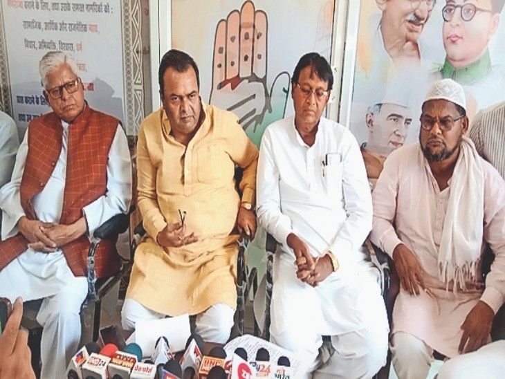 BJP is only showing off in the name of Vikas Yatra | कांग्रेस विकास यात्रा का जवाब उग्र आंदोलन ...