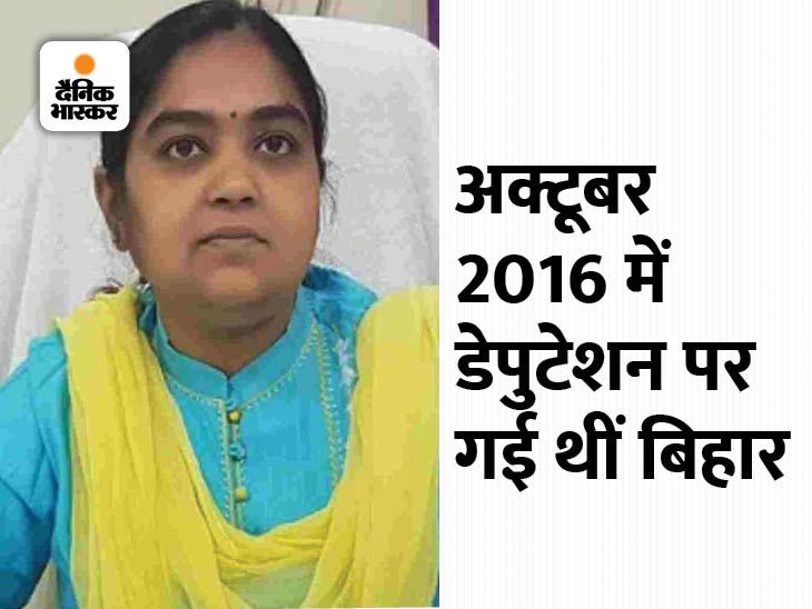 IAS Officer Transfer Rules | Rajasthan IAS Officer Poonam Cadre State ...