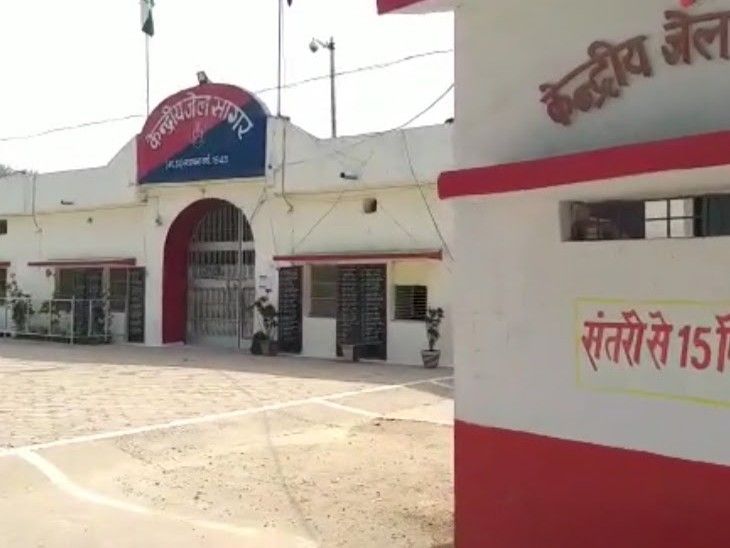 Jail will take shape near Chitora at a cost of 250 crores, capacity ...
