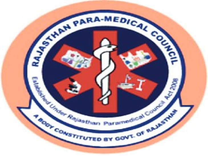 Institutions conducting degree courses in Medical Lab, Radiation, OT ...