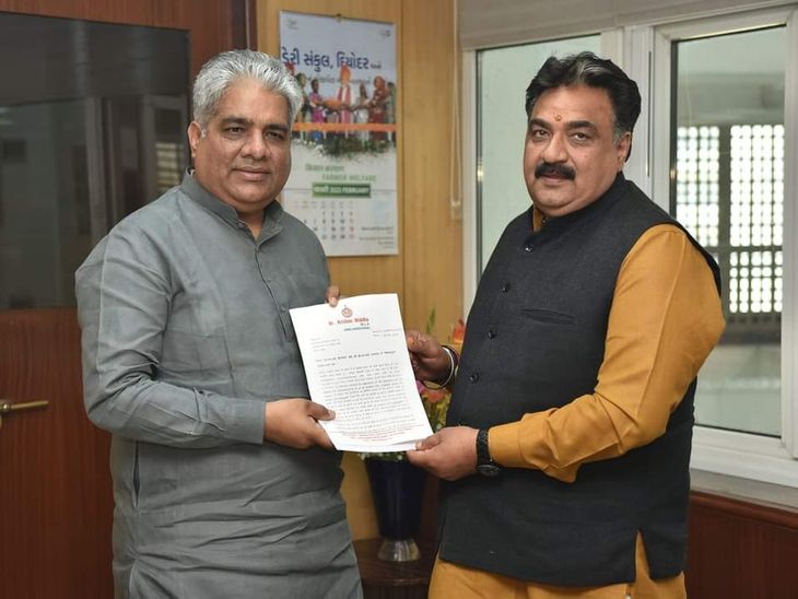 Jind ESI Hospital ; MLA DR. Krishan Middha | Central Minister Bhupendra ...