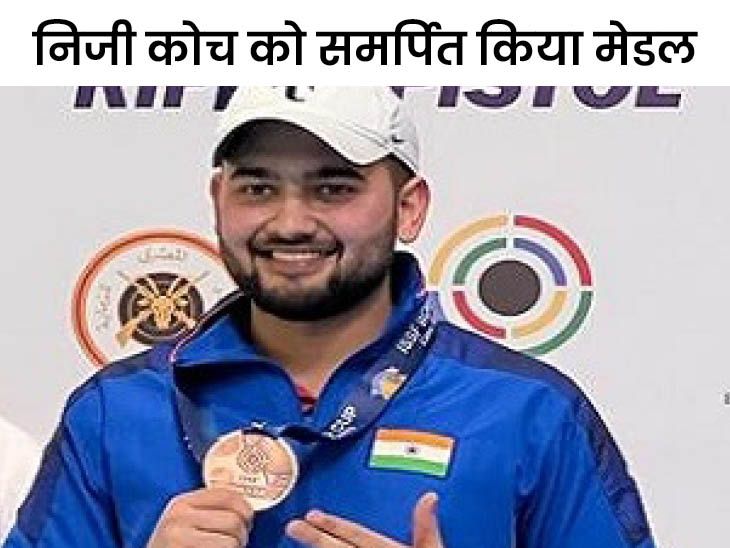 Karnal News, Anish wins bronze medal in ISSF World Cup, 12 years later ...