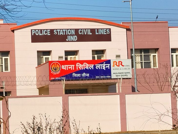 Jind- Cook-store keeper arrested in home guard scam, investigation started after five years ...