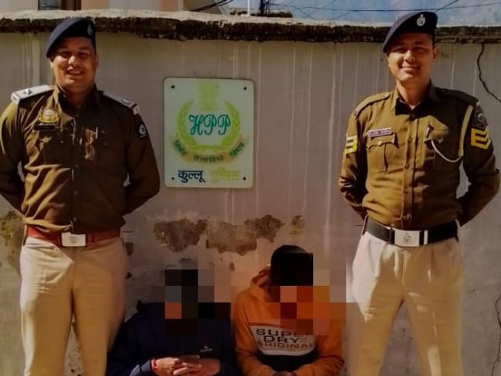 Kullu news, Manali news, Bhuntar Police Station, Two Accused arrest, Charas | कुल्लू में चरस के ...