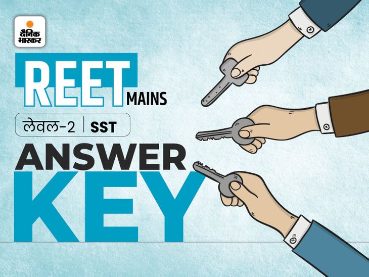 REET Mains 2022 Answer Key; Level 2 SST Solved Paper By Experts | REET ...