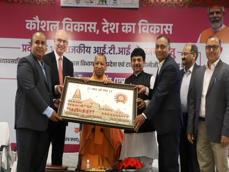 UP - Lucknow - 5472 Crore investment done to upgrade ITI - MOA done ...