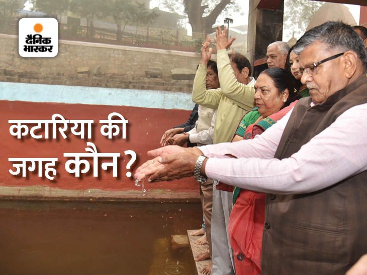 Rajasthan BJP Opposition Leader Post; Vasundhara Raje | Rajendra Rathod ...