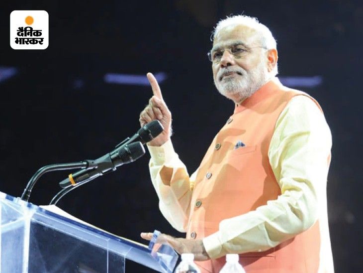 PM Modi will interact directly with the BDOs of Musabani and Chauparan ...