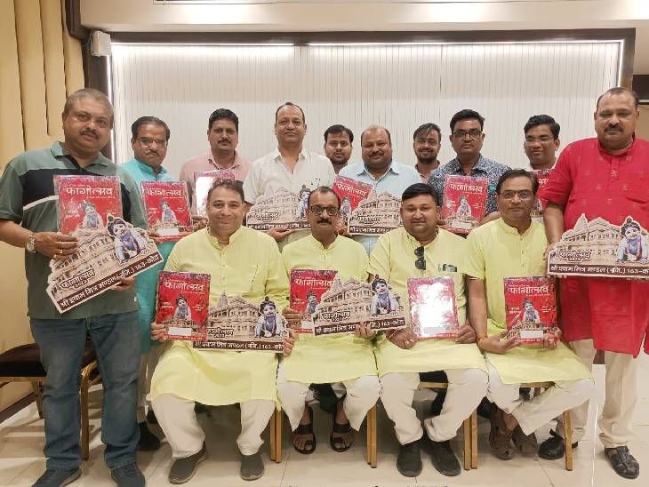 Fagotsav on February 27, singer Reshmi Sharma will perform | फागोत्सव ...