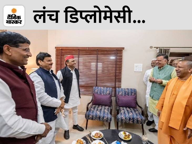 In Lucknow Lunch at the residence of the Speaker of the UP Legislative ...