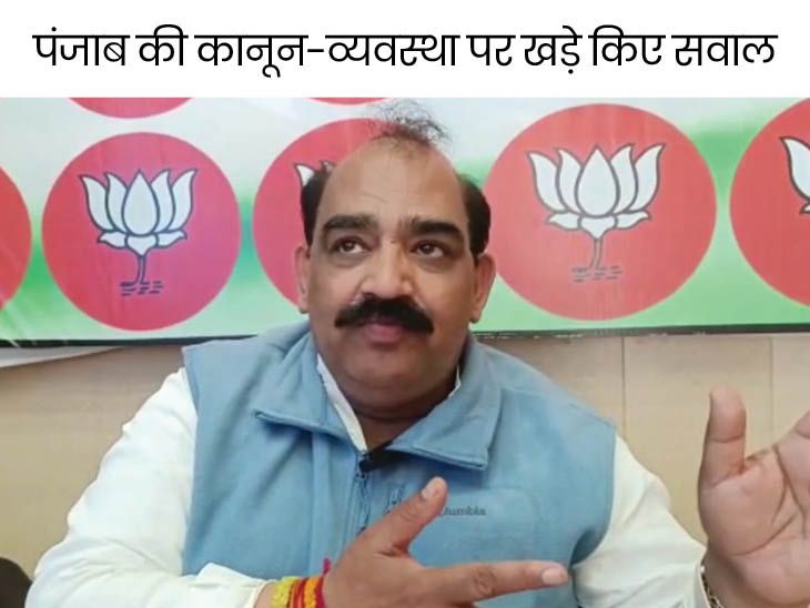 Pathankot news : Punjab BJP President Ashwani Sharma target AAP Government, Manish Sisodia ...