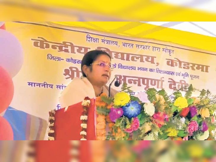 Laid the foundation stone of central school building at Gumo to be ...