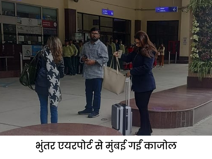 Kullu news : Film Sarjameen, Actress Kajol Devgan returns Mumbai, Actor ...