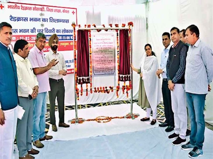 DC laid the foundation stone of the Red Cross building and inaugurated ...