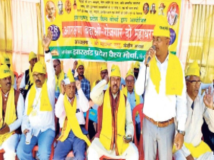 27% reservation is the constitutional right of the backward: Sahu ...