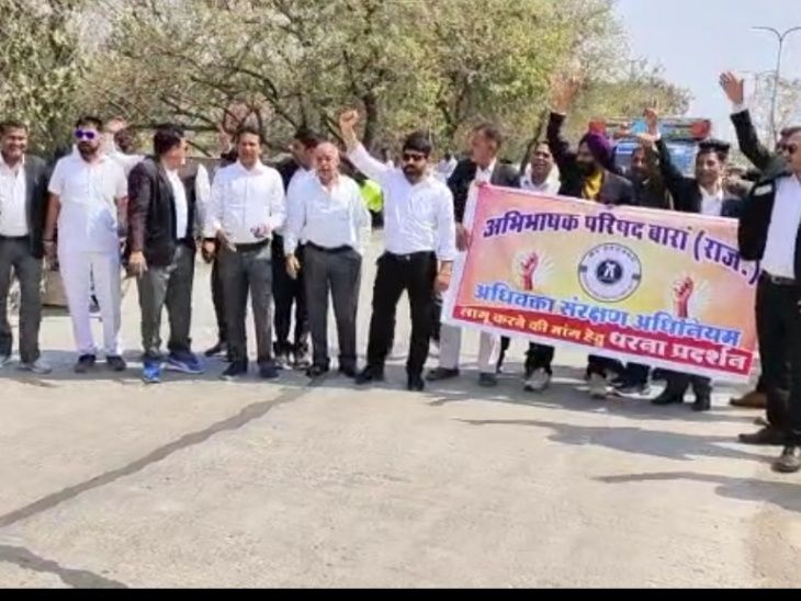 Demand for implementation of Advocate Protection Bill, work boycott ...