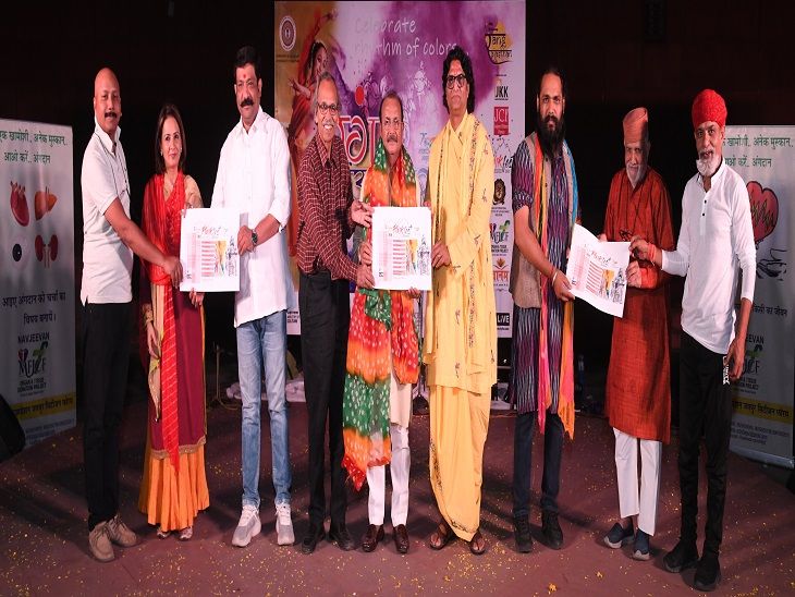 Rajiv Arora spoke in the Rang Ulhas program; Bring color to someone's ...