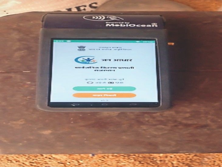 Ration shops will now have 4G touch screen capacity scanners instead of ...