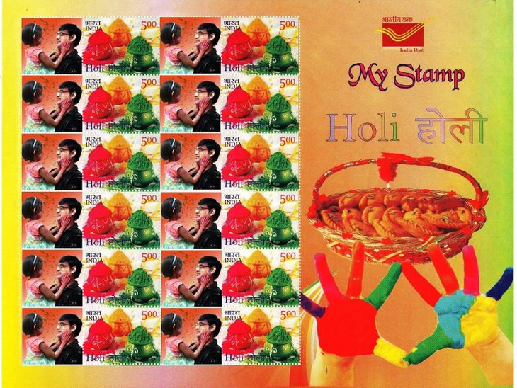 Issue postage stamp with photo, Postmaster General of Varanasi issued ...