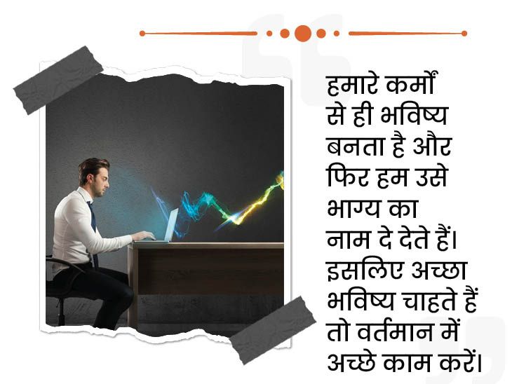 quotes on success and happiness, prerak vichar, inspirational thoughts ...