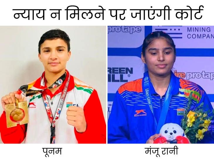Haryana News; Allegations of corruption on World Championship team and ...