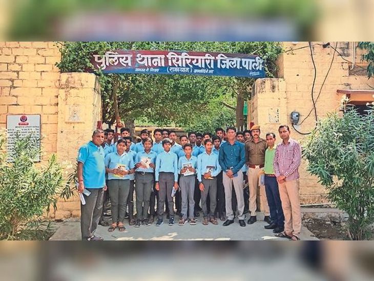 School students visited Siriyari police station | निरीक्षण: स्कूल के ...