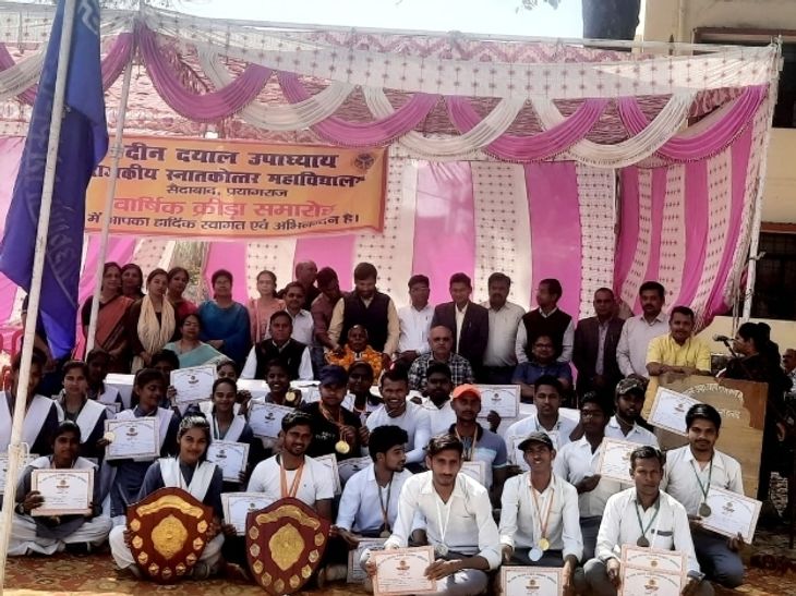 Komal Kushwaha and Prakash Mani Tripathi were champions, awarded | दीन ...