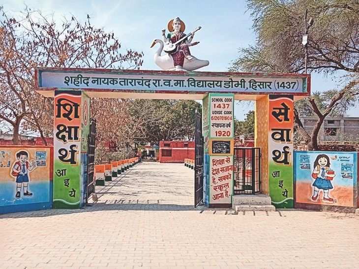 Panchayat names two government schools after martyrs | पंचायत के ...