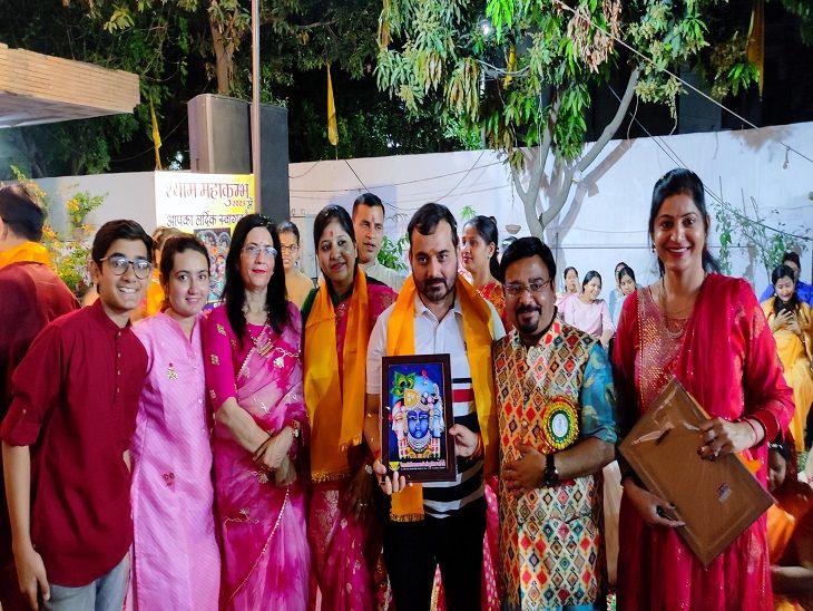 Shyam Mahakumbh became memorable with the beat of Chang and the dhamal ...