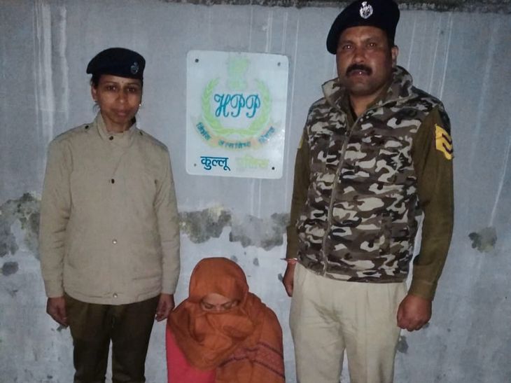 Kullu City Bhuntar Police Arrested Woman Drug Smuggler With Charas | कुल्लू में महिला नशा तस्कर ...