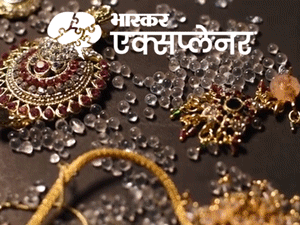 Gold Hallmarks Explained; 6-Digit HUID Code Compulsory For Buying Gold