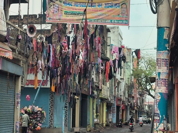 Azamgarh Cloth tearing Holi being played in for 40 years | आजमगढ़ में ...