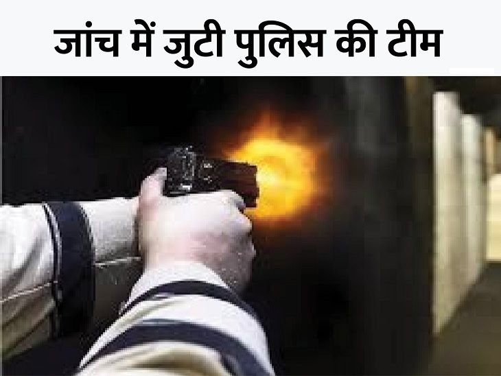 Palwal- Village Gahlab, bus stand, youth shot dead, sister police ...