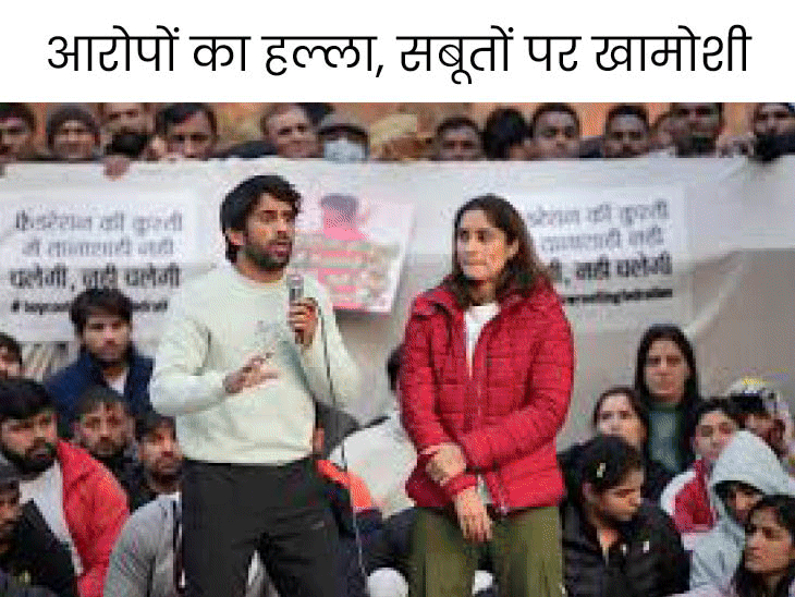 Brij Bhushan Sharan Case; Vinesh Phogat, Sakshi Malik, Bajrang Punia ...