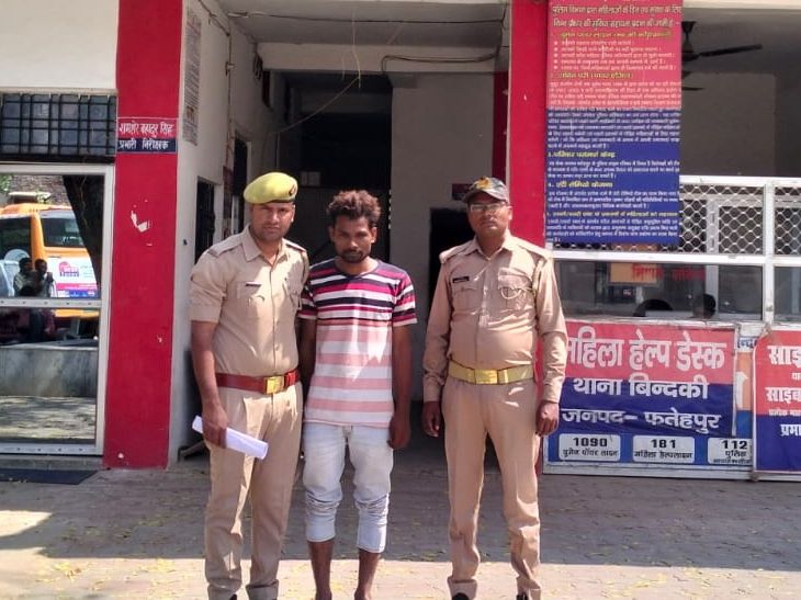 Caught during police checking of two police station, case registered ...