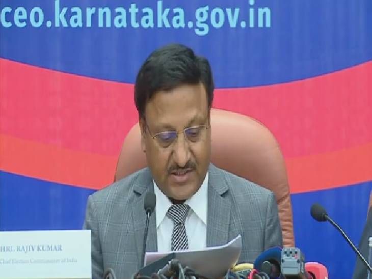 Karnataka Vidhan Sabha Chunav; Rajiv Kumar On Vote from Home option ...