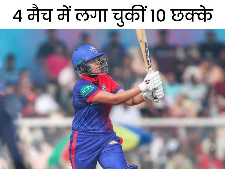 WPL 2023; Sixer King Shefali Verma record in WPL, Shefali became only ...