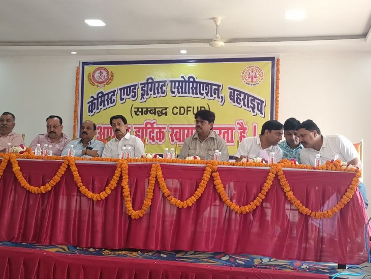 Election of Chemist and Druggist Association held in Agrasen Bhawan ...