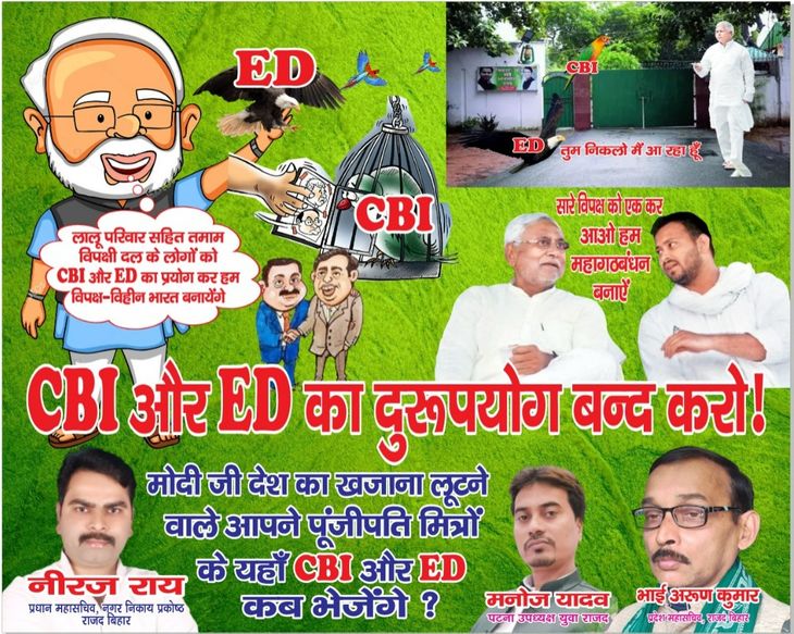 BJP is issuing posters on social media in response RJD shows CBI-ED a ...