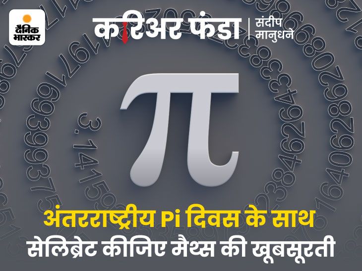 PI Success Lessons | Must Know Tips for Student Motivation
