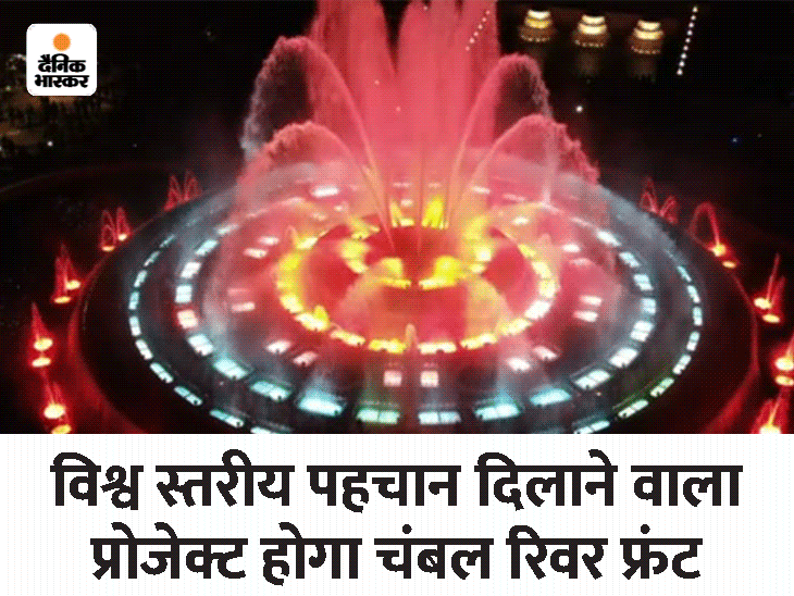 Kota Chambal River Front Project; Barrage Garden Fountain Effects Detail