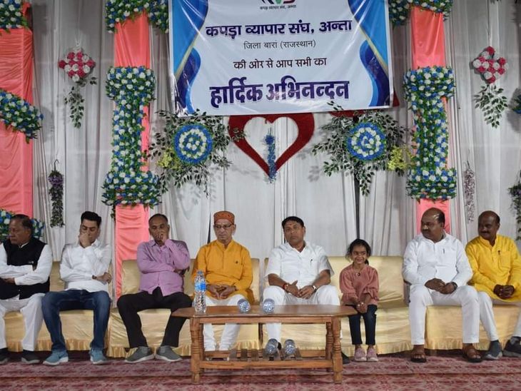 Holi Milan ceremony of Textile Trade Union Anta and Anta Gaurav Samman ...