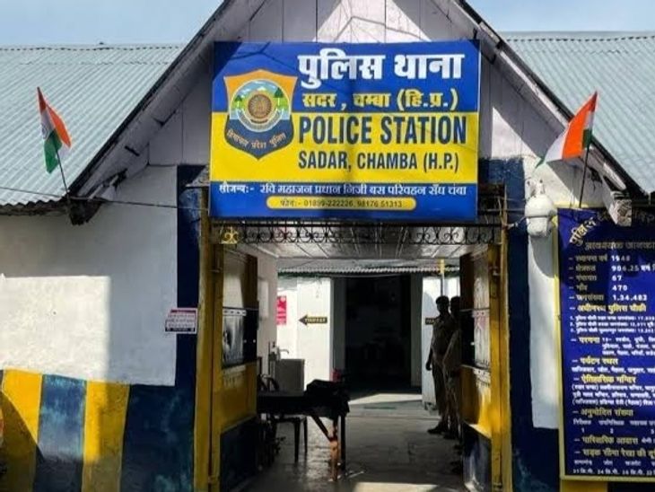 Chamba Police | Fraud Case | RTI Activist | MNREGA Corruption | चंबा ...